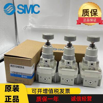 SMC精密调压阀IR1010-01/IR2020-02/IR2010-02B-A/IR1020-F01/F02