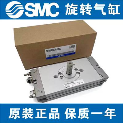 SMC薄型摆动气缸CRQ2B/CDRQ2B10/15/20/30/40-90度-180度-360度-C