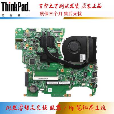 联想 FLEX2-15 主板 3558 独立 N15V 2G 13308-1 5B20G18390