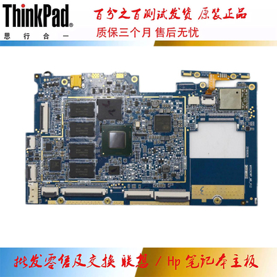 联想 ideapad Miix 310-10ICR 主板 x5-Z8350 2G 64G YF80SG