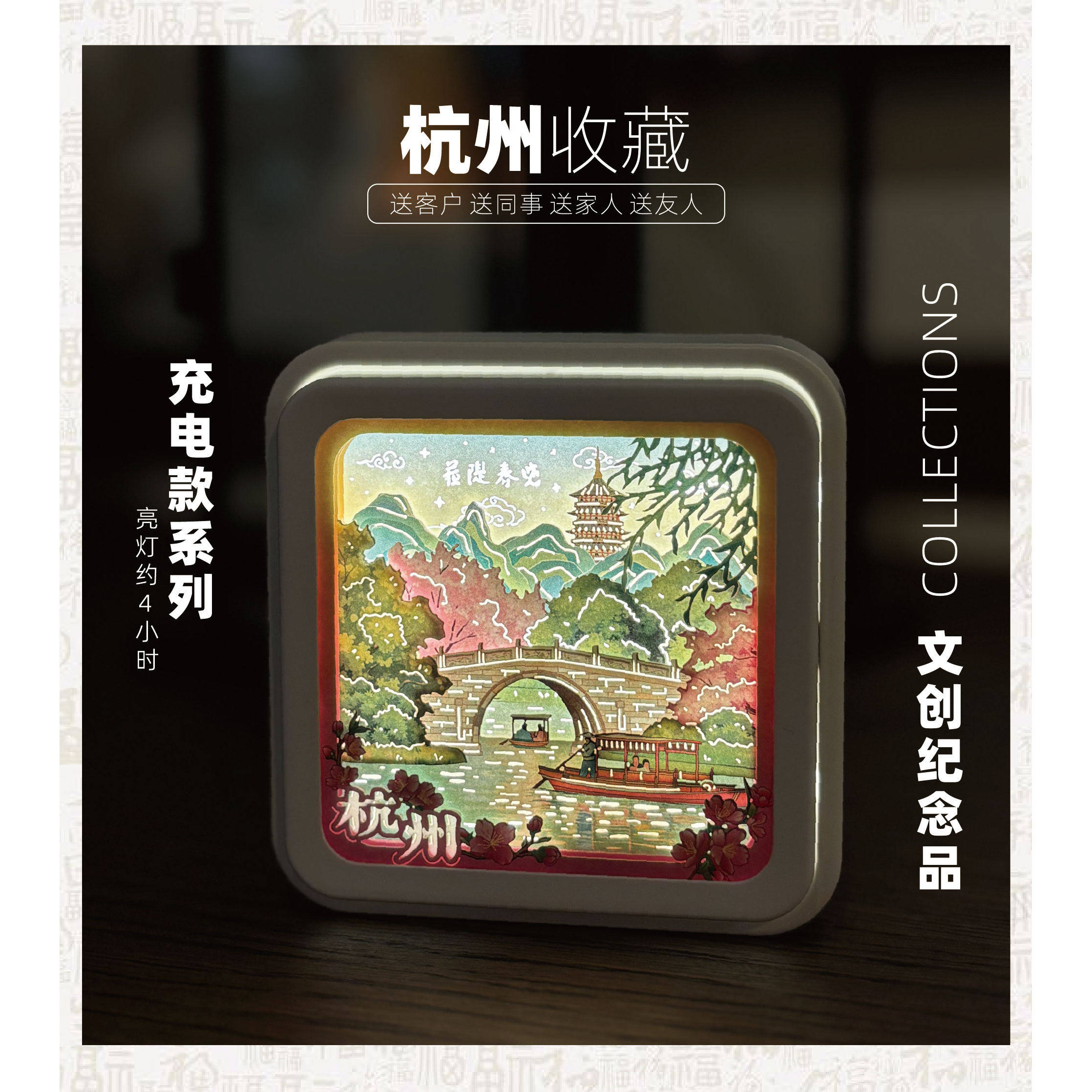 杭州磁吸非遗咔哒灯氛围感光影纪念礼生日中国特色伴手礼物送老外