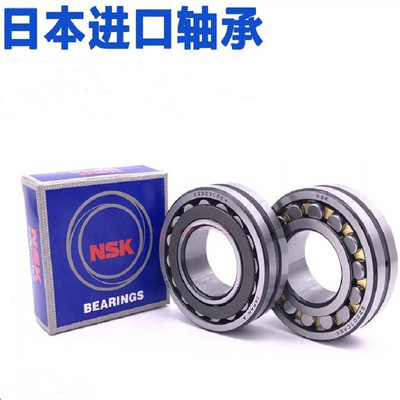 日本NSK轴承 22308EAE4 22309CAME4 22310CDE4 进口调心CA/CC/W33
