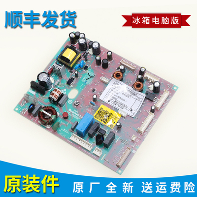 0061800316D适用海尔冰箱配件电脑板电源主板BCD-470WDPG 479WDEY