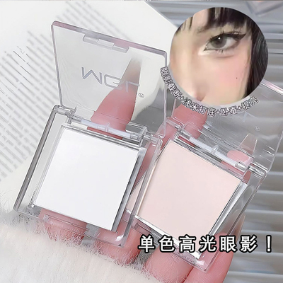 单色哑光高光修容面部眼影新手女