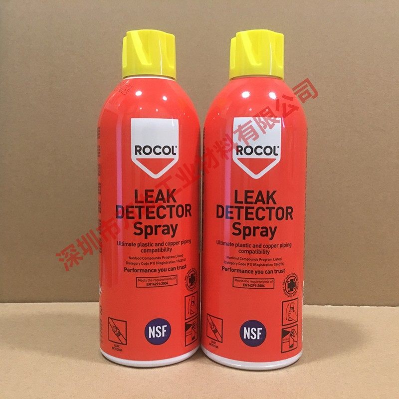 英国罗哥ROCOL leak detector spray气体泄漏探测剂ROCOL 32030_虎窝淘