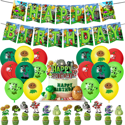 新款植物游戏儿童生日派对气球