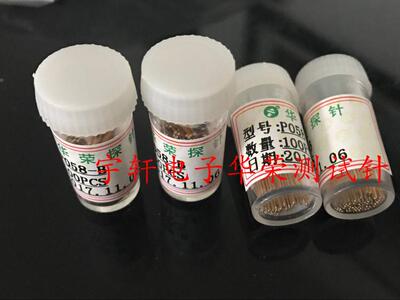 PCB光板测试针P058-B 尖头探针P058华荣探针0.58弹簧顶针总长15MM