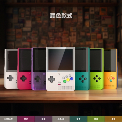 新品预售RetroidPocketClassic