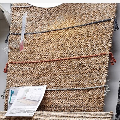 宜家拉克雷平织地毯手工制作