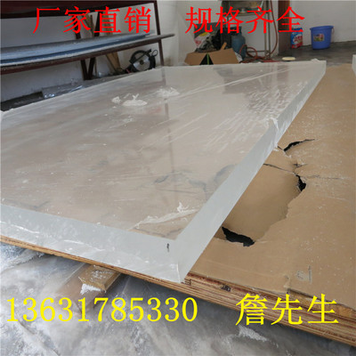 亚克力板 透明亚克力薄板 亚克力厚板 有机玻璃板 浇铸板