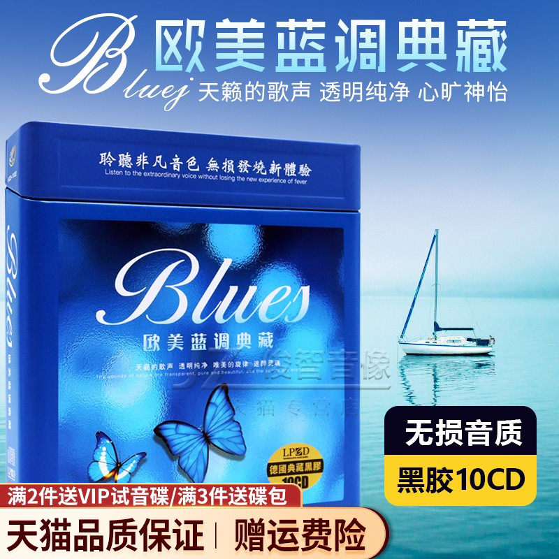 正版欧美蓝调cd碟片经典英文抒情R&B流行歌曲音乐光盘汽车载光碟_虎窝淘