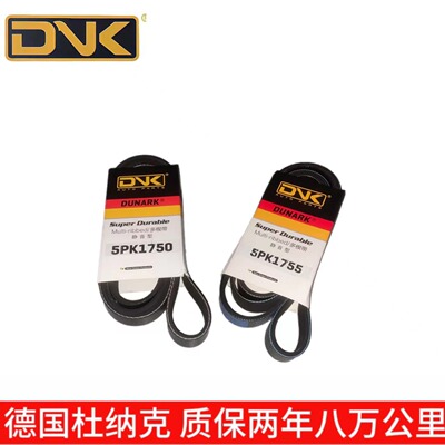 适用 别克 老君越2.4 新君越1.5T/2.0T/3.0L发电机空调正时皮带