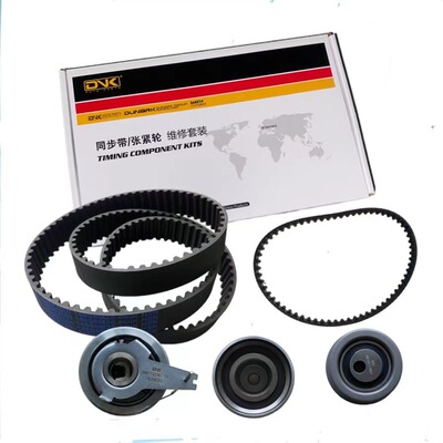 适用 众泰T600 SR9 T700 大迈X7 2.0T 4G63S4T正时皮带时规套装