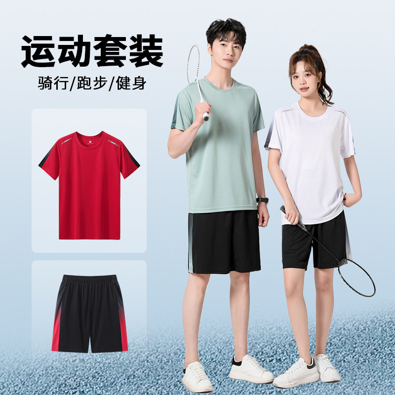运动套装男女短袖短裤休闲跑步服爆款短袖T恤男休闲运动服大码羽