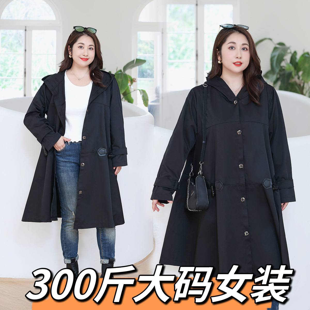 300斤胸围150胖mm加肥加大秋季新品韩版宽松显瘦连帽风衣外套9089