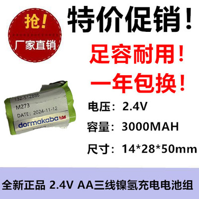 耐用锂电电池光科强信足容