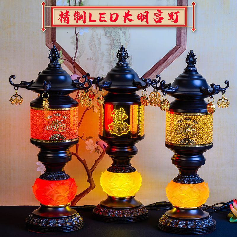 佛灯led莲花灯财神灯心经佛前长明神灯佛堂家用插电一对复古宫灯