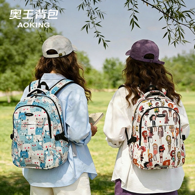 奥王印花背包休闲户外双肩包防水旅行电脑包初中女学生书包大容量