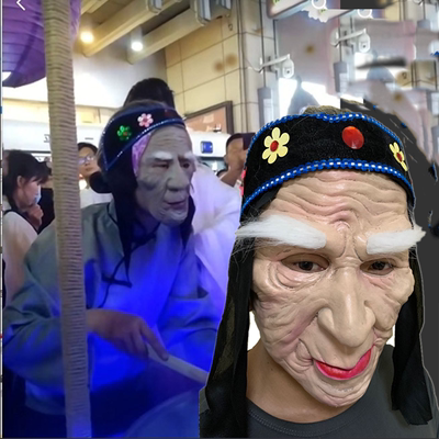 孟婆汤面具服装地摊抖音同款鬼节