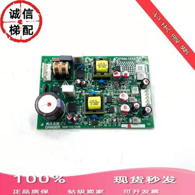 三菱电梯ZPSM-101A开关电源101B