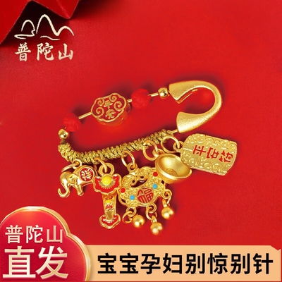 黑狗牙夜班护士吓平安挂件桃木