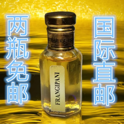 蒸馏印度瑜伽香薰鸡蛋花单方精油