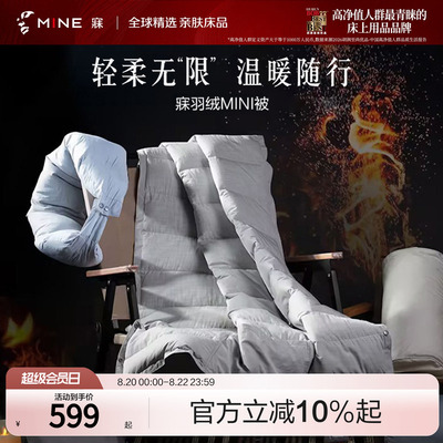 便携可折叠U型枕办公室魔术毯枕
