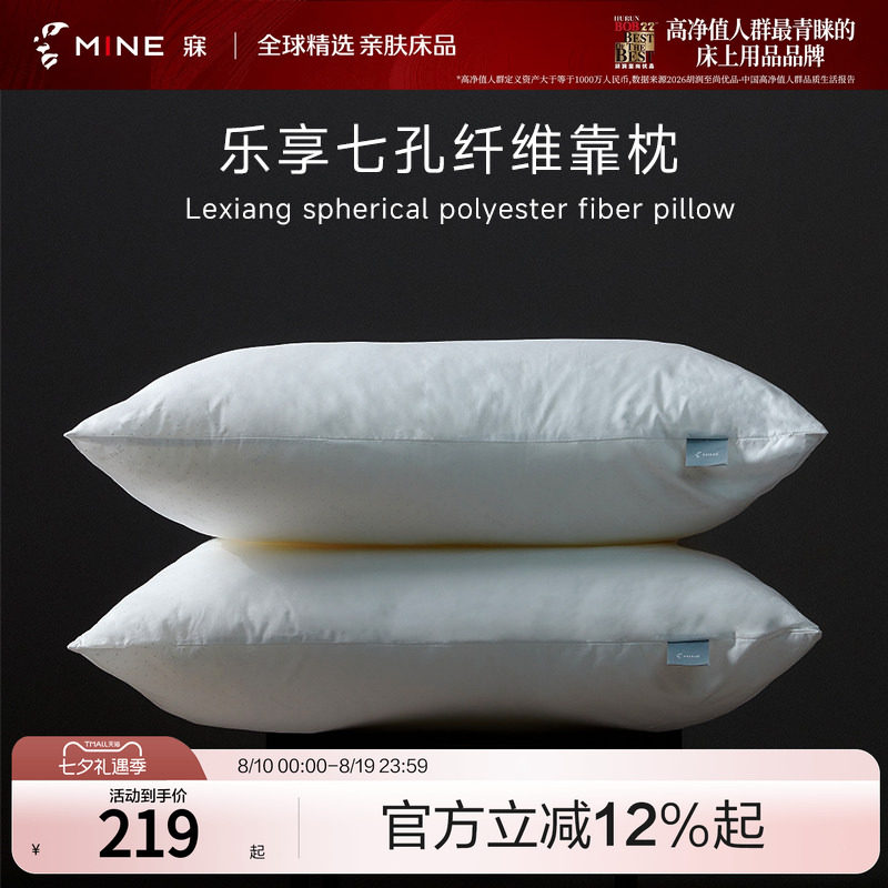 MINE/寐乐享方靠枕小抱枕芯沙发靠垫枕办公室腰靠枕65*65/65*85cm