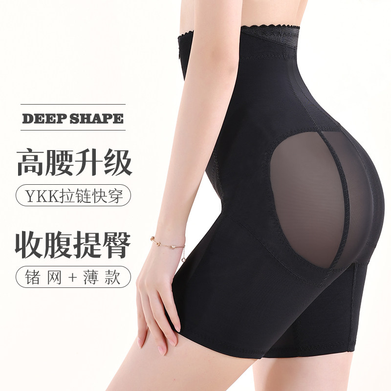 deepshape收腹裤夏季薄款胖mm产后塑形翘臀胖女孩高腰收胯提臀裤_虎窝淘