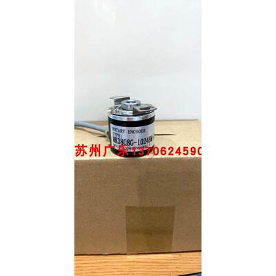 MZ-38-600-24-F SZGLT3806G2-1024-24NPN 编码器