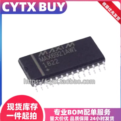 进口现货MAX6921AWI SOP28封装贴片 串行接口VFD管驱动器芯片