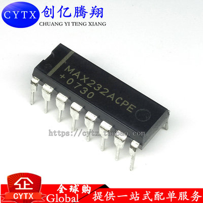 创亿腾翔‖全新直插收发器芯片 MAX232ACPE MAX232 DIP-16