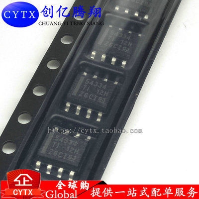 创亿腾翔‖全新54334 TPS54334 TPS54334DDAR 贴片SOP8 降压IC