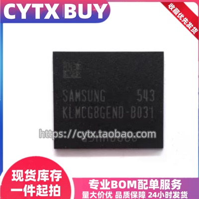 CYTX进口现货KLMCG8GEND-B031