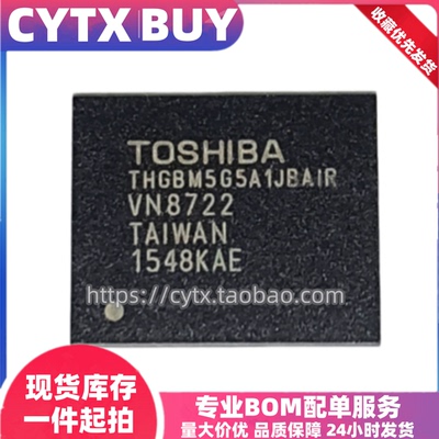 CYTX进口现货THGBM5G5A1JBAIR