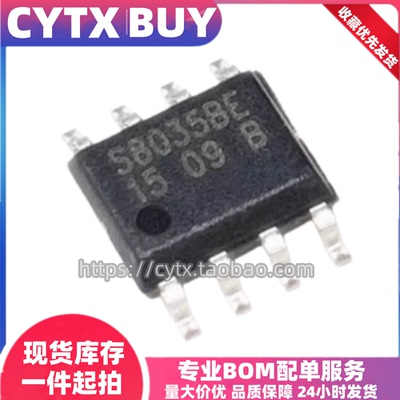 CYTX全新原装进口STI8035BE