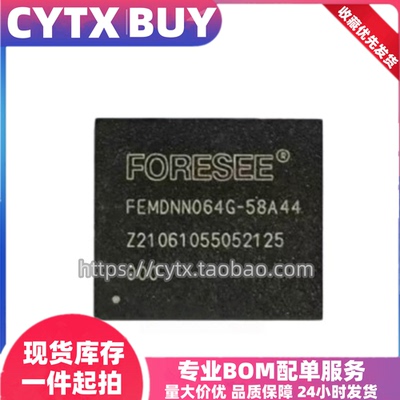 CYTX进口现货FEMDNN064G-58A44