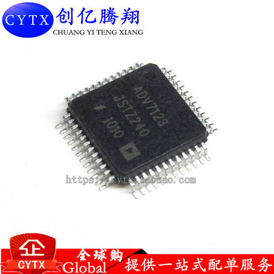 现货‖ADV7123JSTZ330 ADV7123 贴片 QFP-48 价格咨询为准