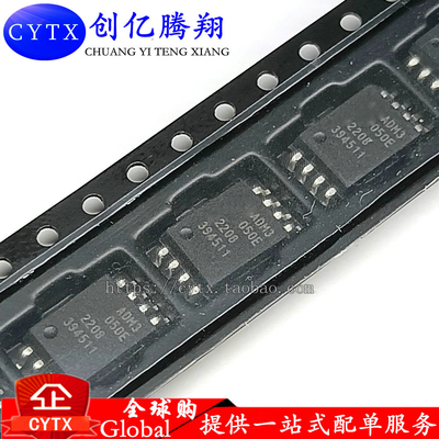 CYTX全国包邮BOM配单贴片SOP
