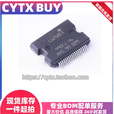 现货L6258EXHSSOP36驱动器IC