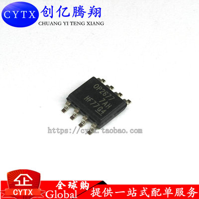 现货‖OP2677 OPA2677IDDAR sop8 全新现货
