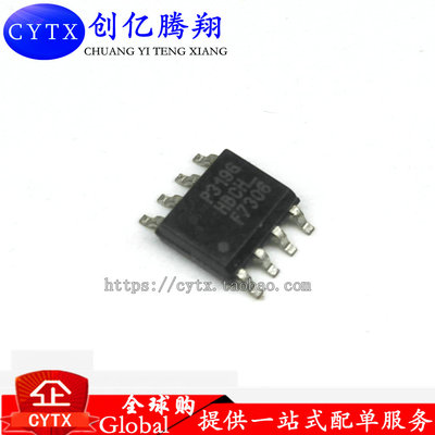 现货 IRF7306TR IRF7306TRPBF F7306 场效应管
