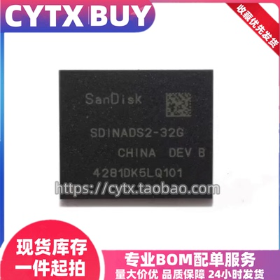 CYTX进口现货SDINADS2-32G