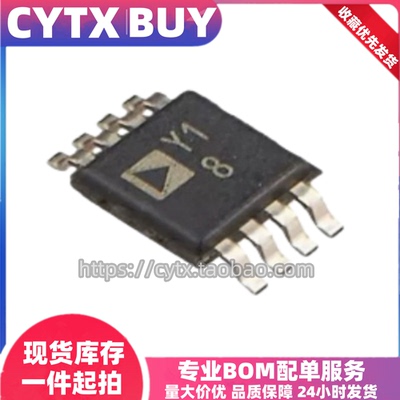 CYTX进口现货AD8226ARMZ-R7