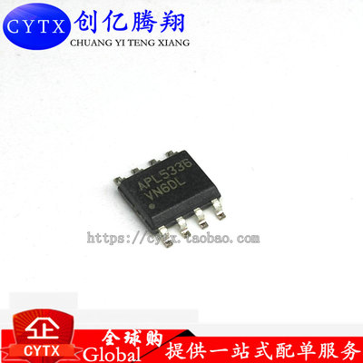 现货‖全新贴片 APL5336 线性稳压器IC芯片 SOP-8 APL5336KAI