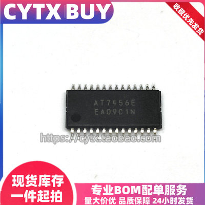 CYTXAT7456ETSSOP28叠加芯片