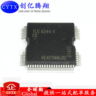 cytx全国包邮BOM配单单片机QFP