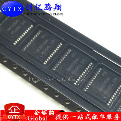 VNQ5E050AK 车灯驱动芯片 帕萨特汽车发动机车身电脑IC 贴片24脚