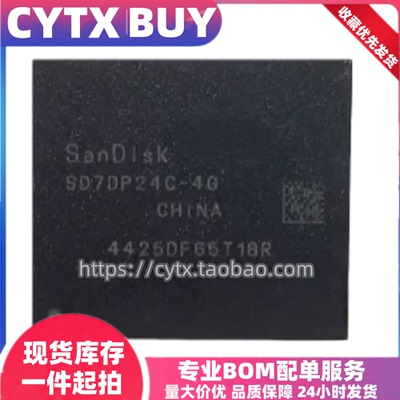 CYTX进口现货SD7DP24F-4G