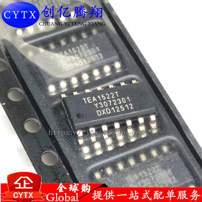 创亿腾翔‖全新 TEA1522T/N2 TEA1522 液晶电源IC芯片 SOP-14封装